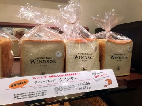 Fluffy Japanese milk bread loaf recipe (Shokupan) - The Bread She Bakes